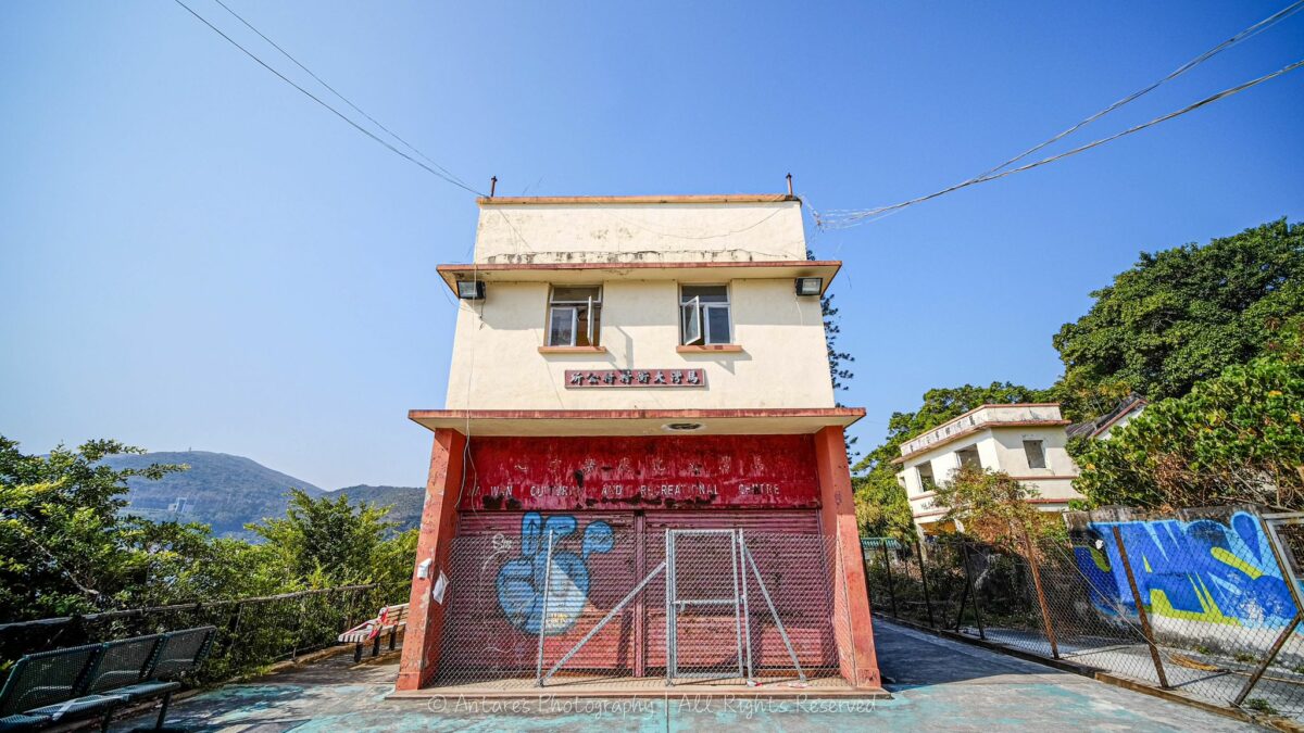 About Ma Wan - Ma Wan SOL Committee | 馬灣太陽系委員會